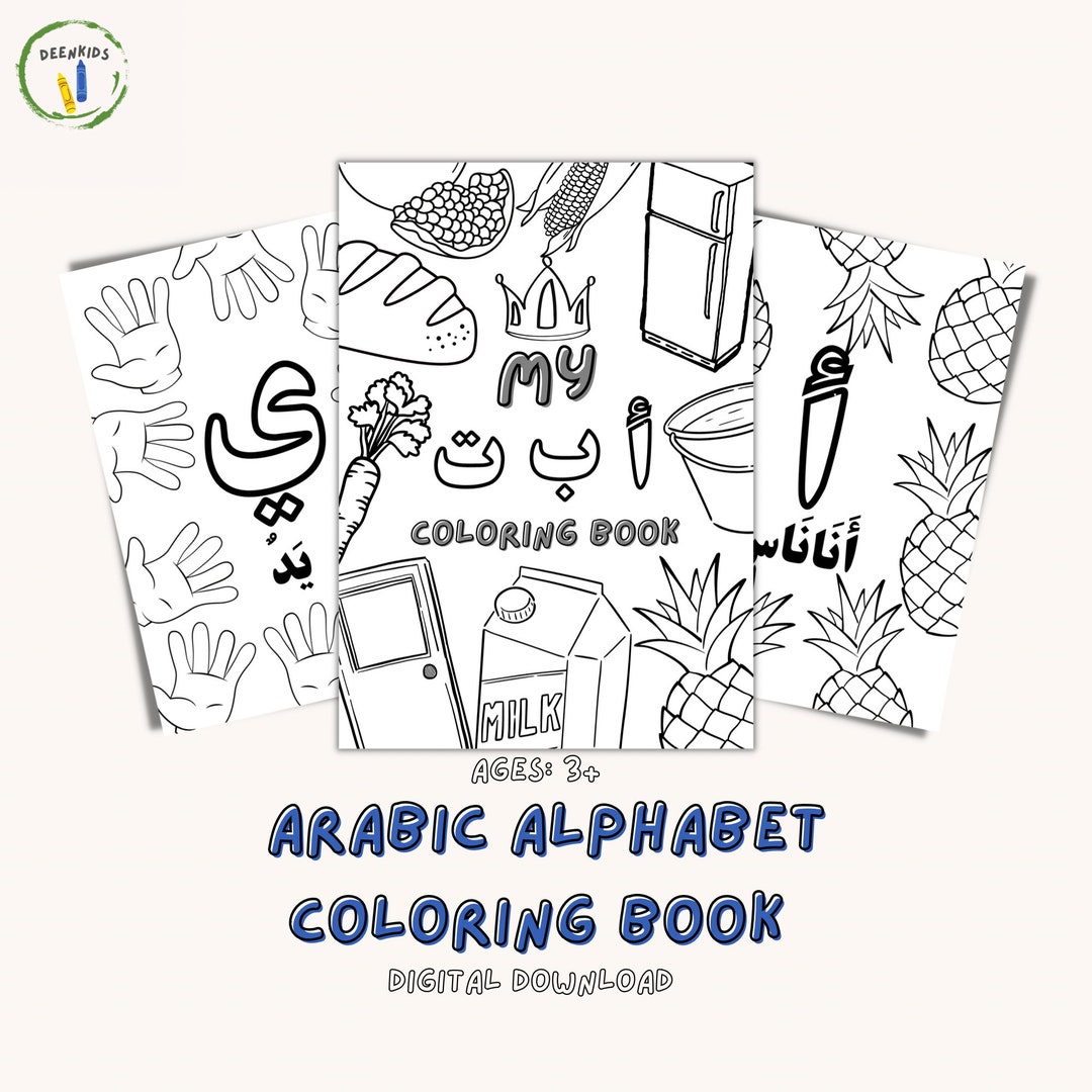 Arabic Alphabet Coloring Book Printable Arabic Vocabulary - Etsy