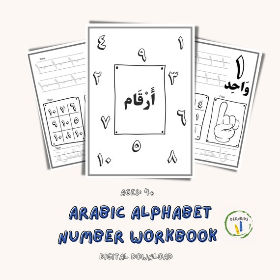 Arabic Number Workbook Numbers 1-10 Arabic Count and Clip - Etsy