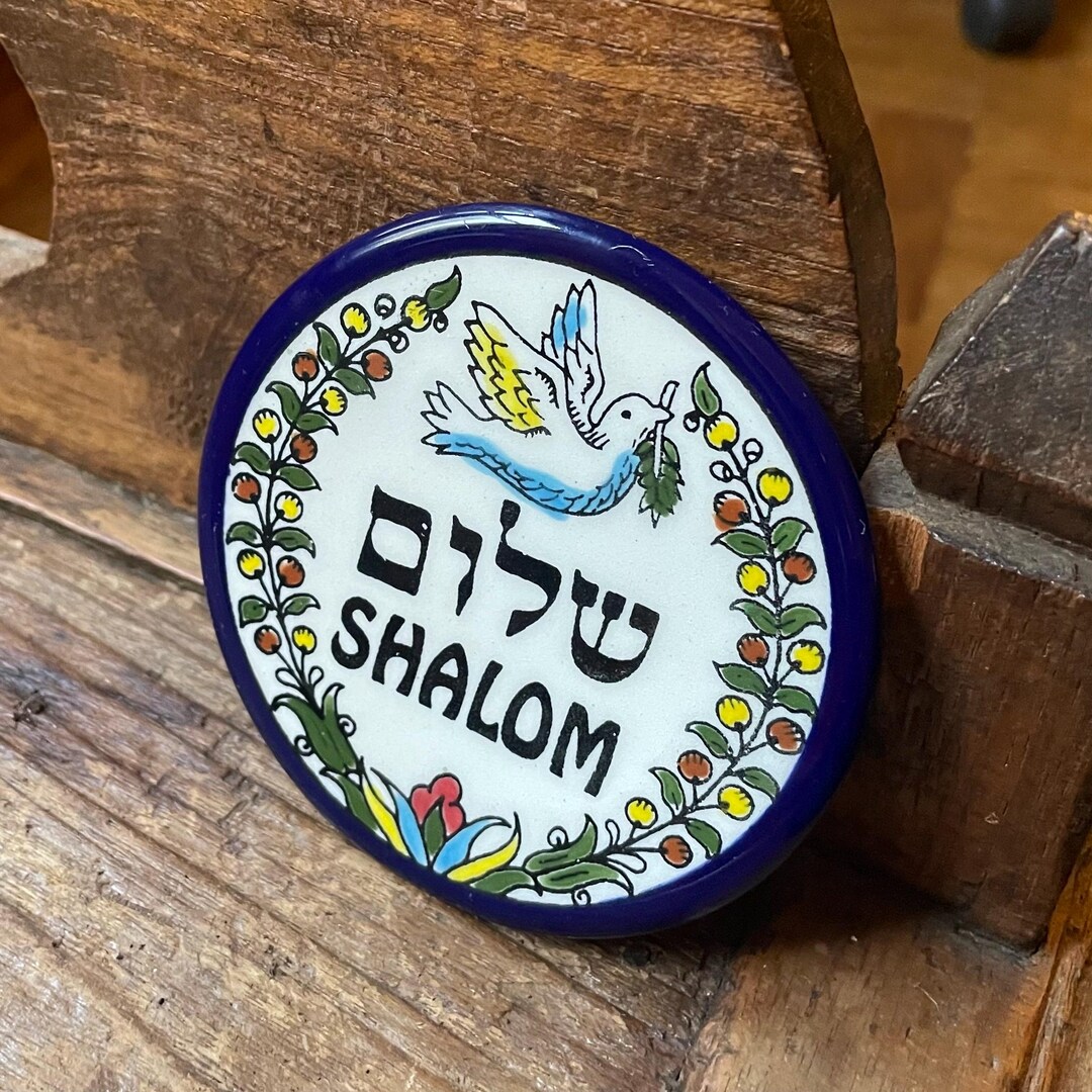 Vintage Shalom Hebrew Peace Dove Small Ceramic Hanging Plate 3 3/8" - Etsy