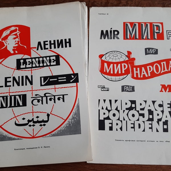 Russian Letter Stencils - Etsy