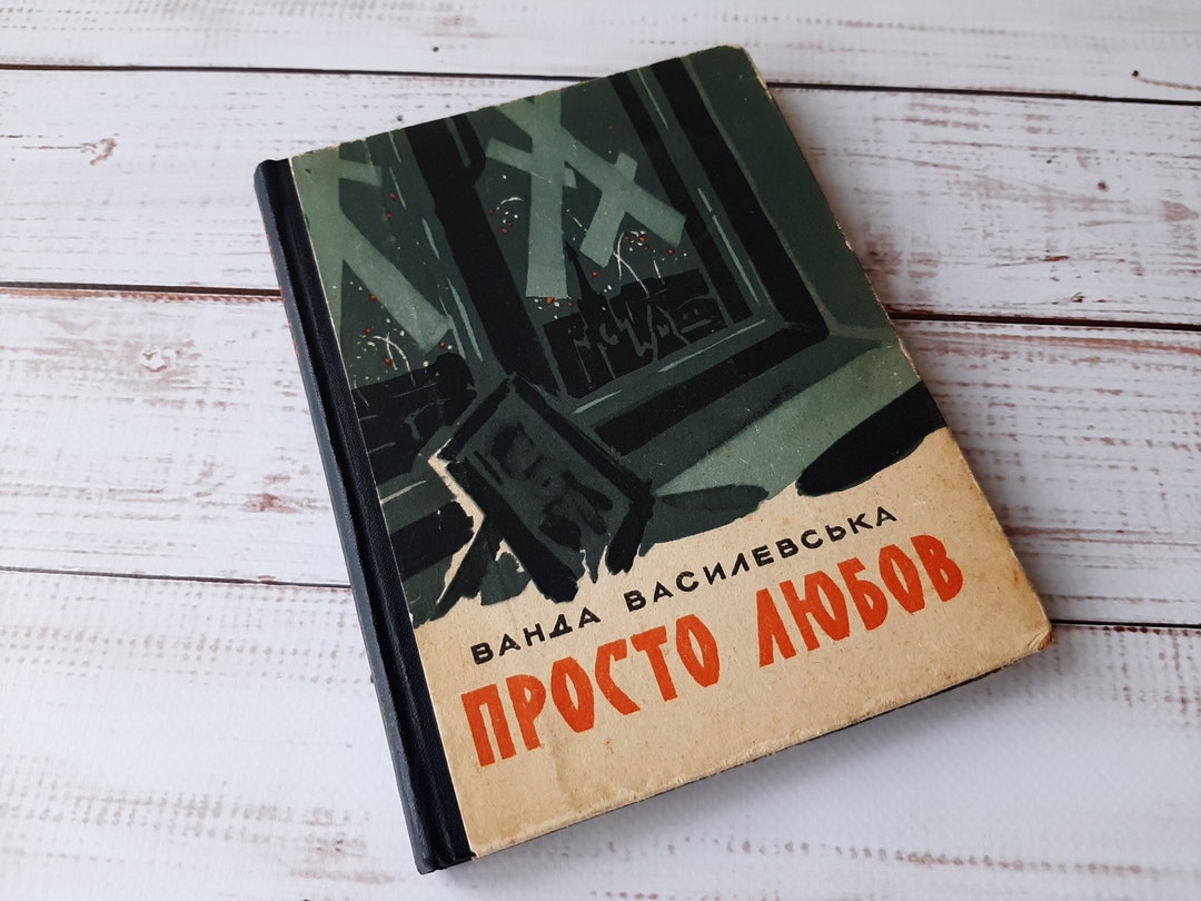 60s Vanda Vasylevska Just Love on Vintage Book Ukrainian - Etsy