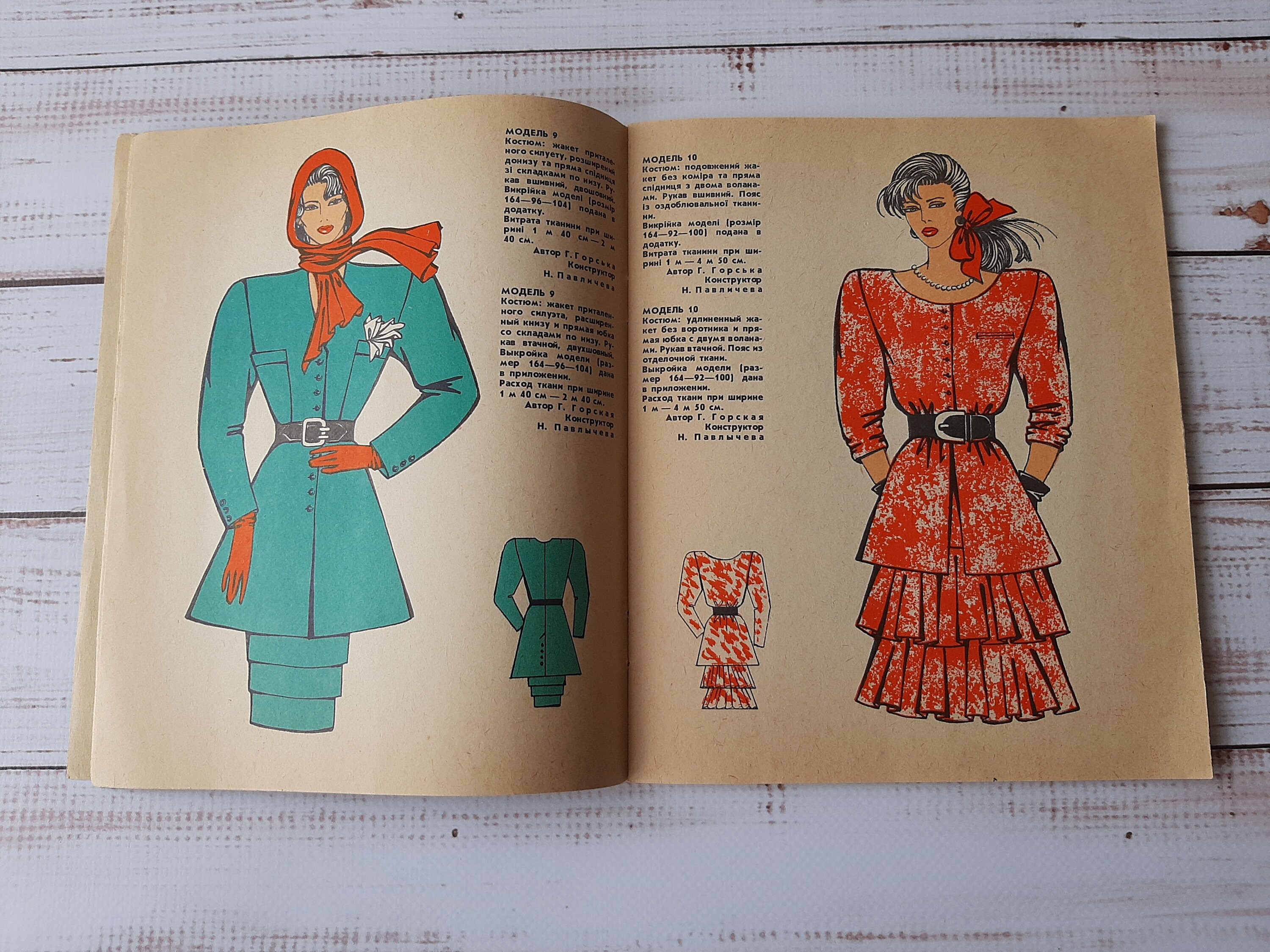 Vintage Sewing Book 90s Fashion Old Book of Sewing - Etsy