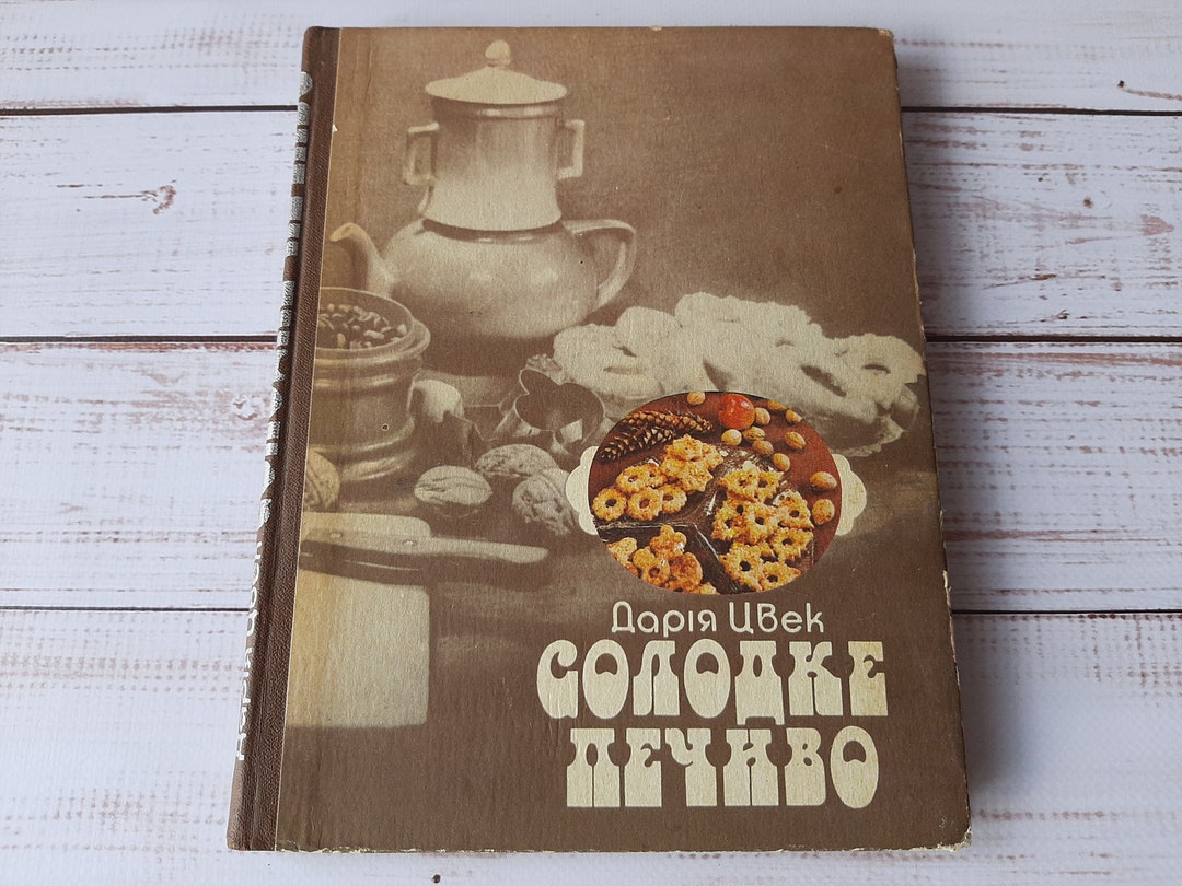Vintage сookbook Daria Tsvek Sweet Cookies - Bestseller of Ukrainian ...