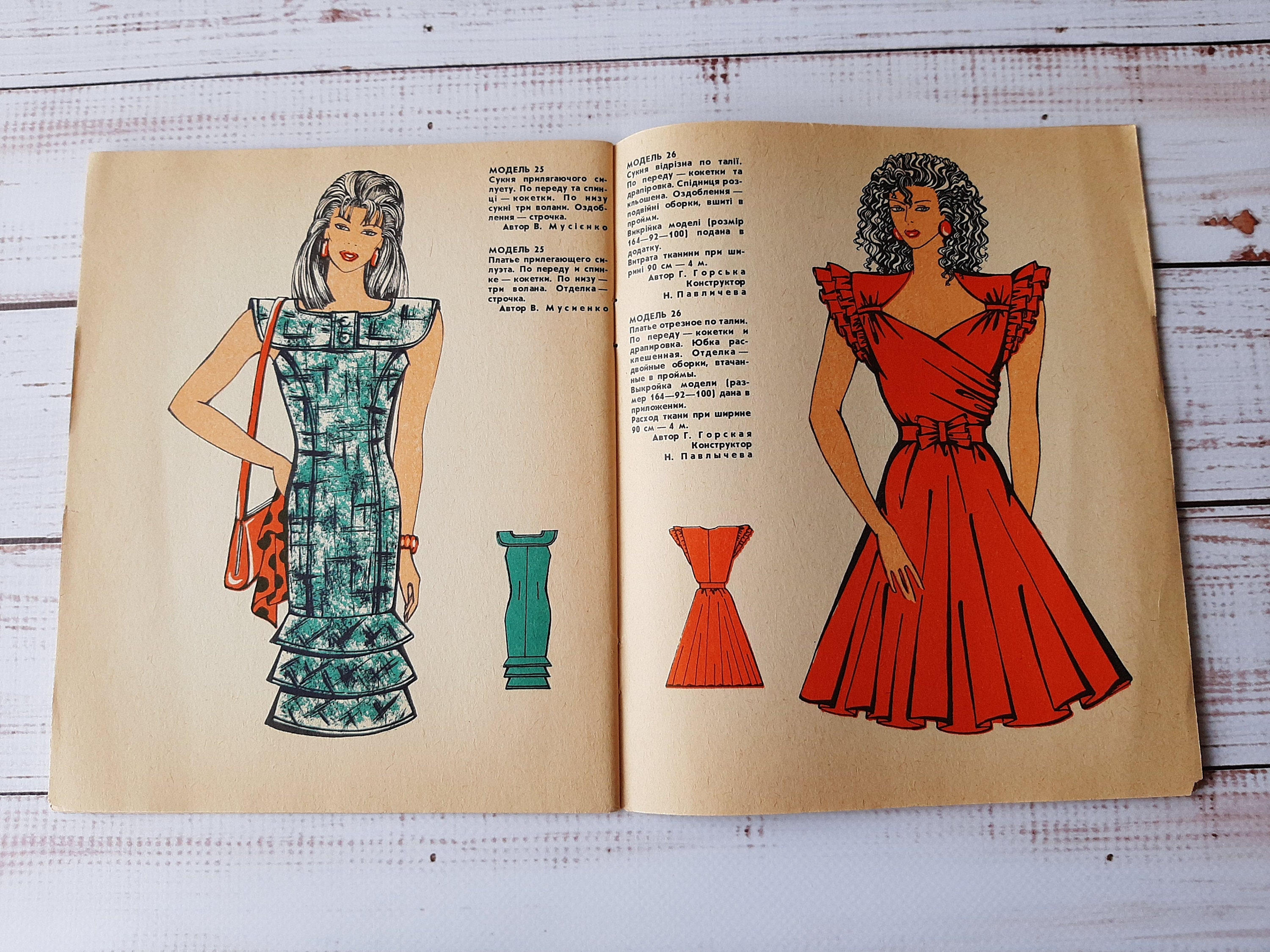 Vintage Sewing Book 90s Fashion Old Book of Sewing - Etsy
