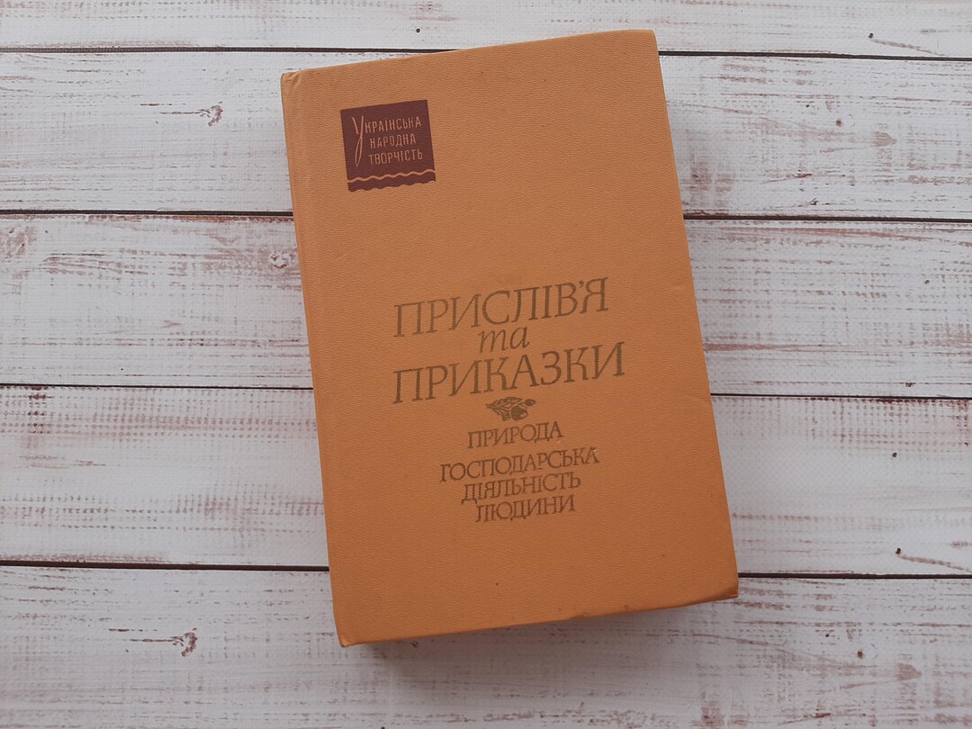 Ukrainian Proverbs and Sayings in Vintage Book - Ukrainian Folk Wisdom ...