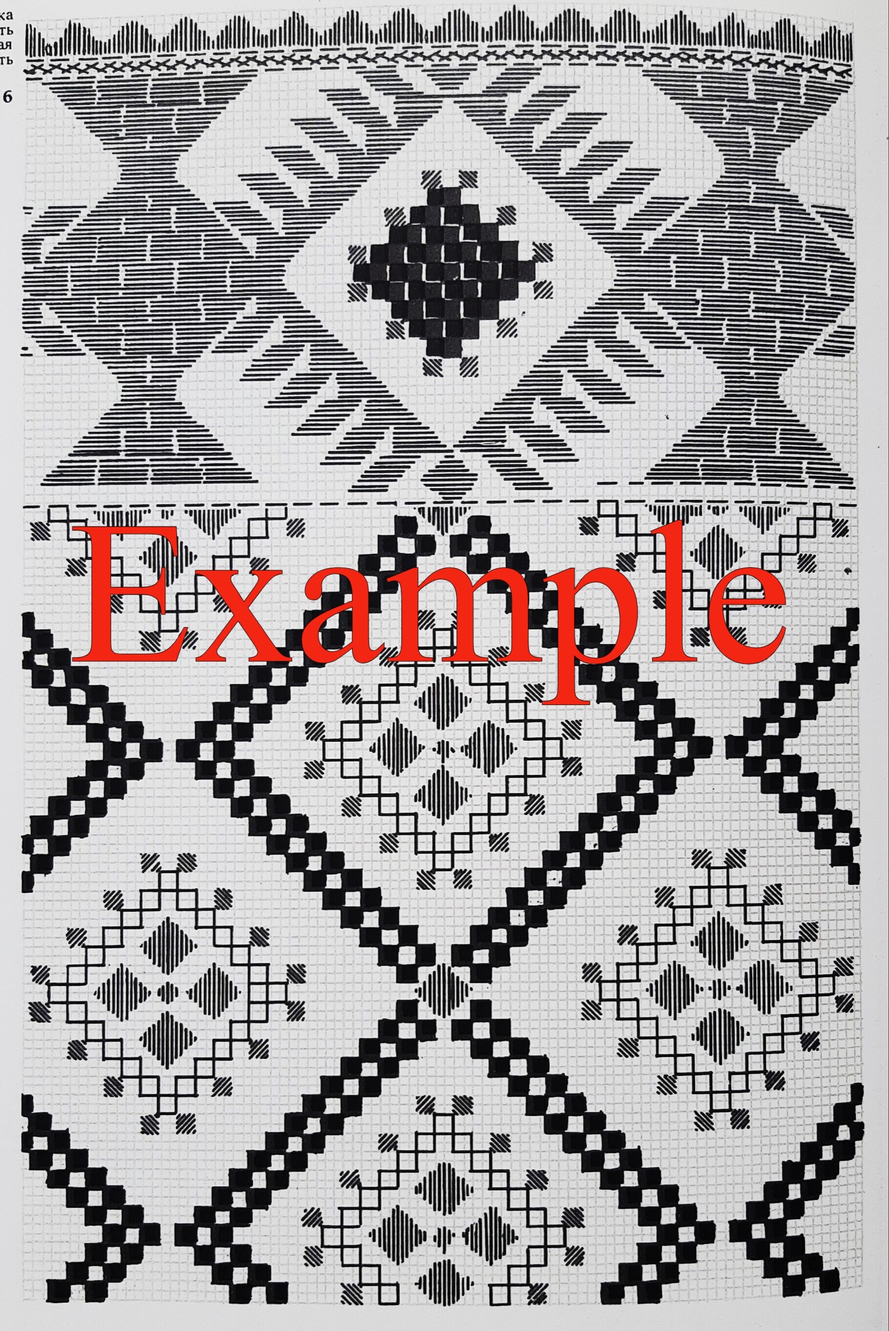 Vintage Ukrainian Embroidery Pattern for Cross Stitch 100 Pages ...
