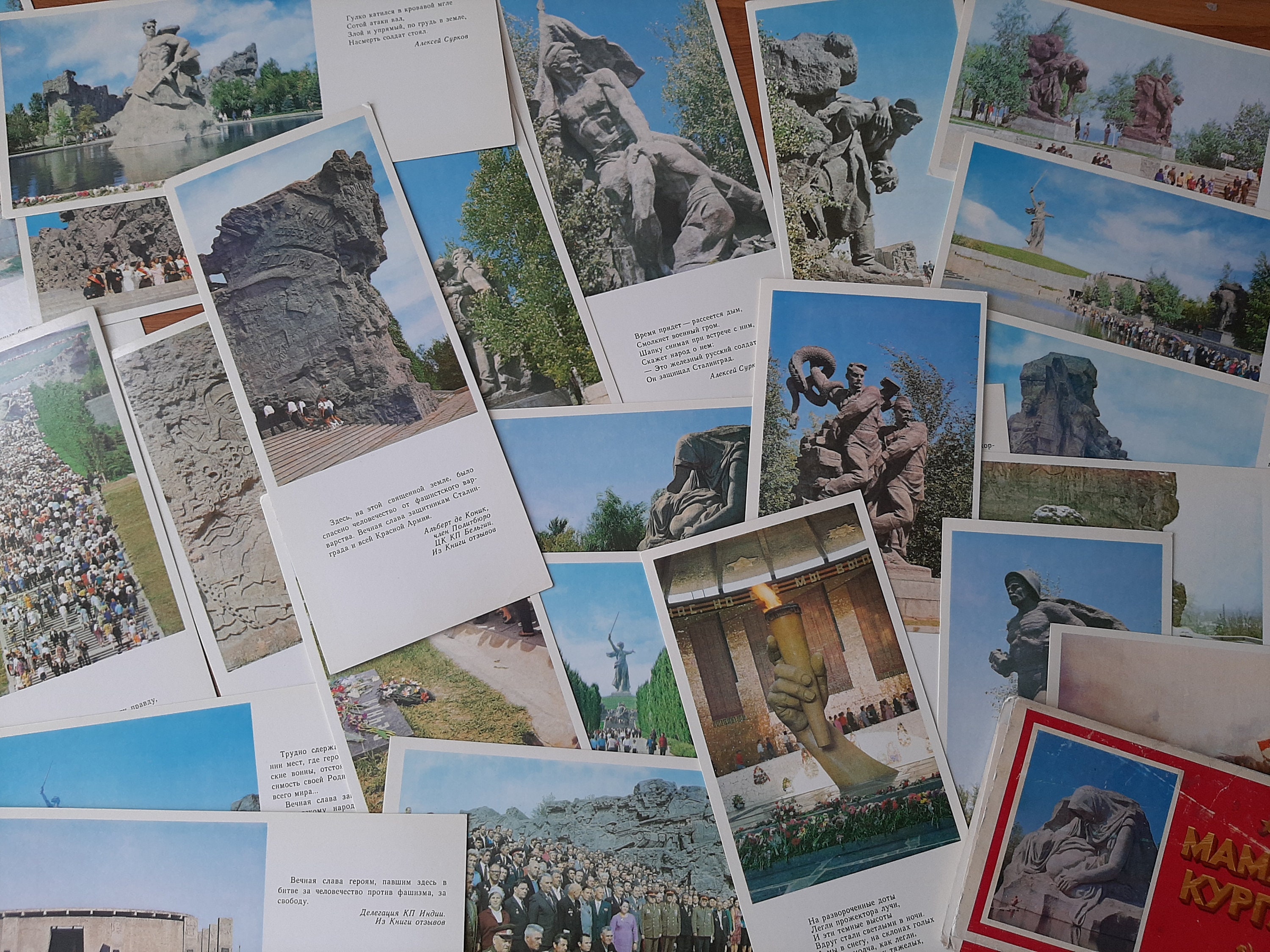 Paper Postcards Vintage postcards set of 24 hero of the Great Patriotic ...