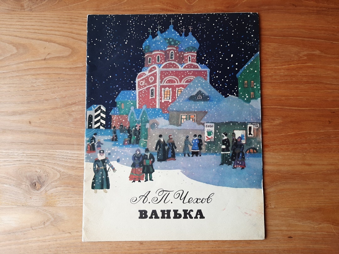 Anton Chekhov Vanka Vintage Illustrated Children's Book Classical ...