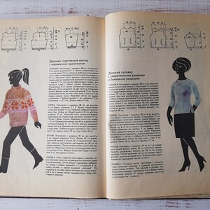 Vintage Book of Knitting - A Step by Step Guide - Vintage Knitting Book ...