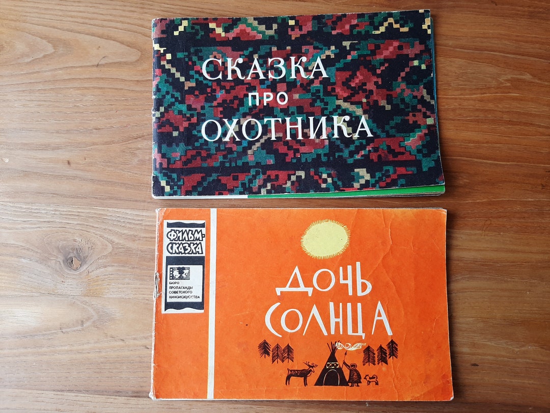 Soviet Illustrated Children's Books Set of 2 Tale - Etsy