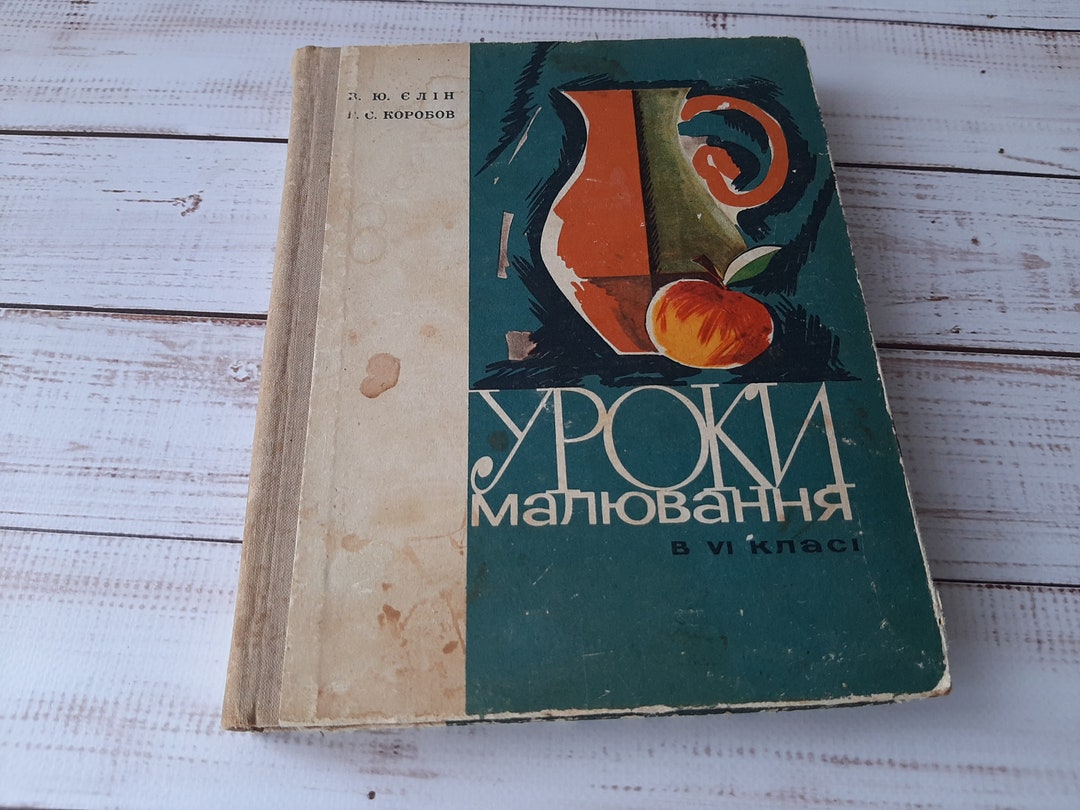 Vintage Book for Children learn to Draw Soviet Art Book Guide for ...