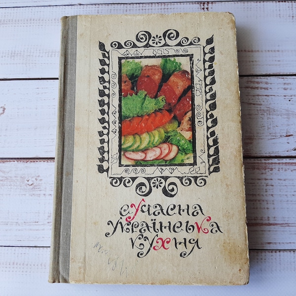 Ukrainian Cuisine Vintage Cookbook With a Lot of Recipes - Etsy