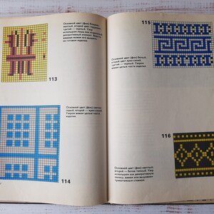 Vintage Book of Knitting - A Step by Step Guide - Vintage Knitting Book ...
