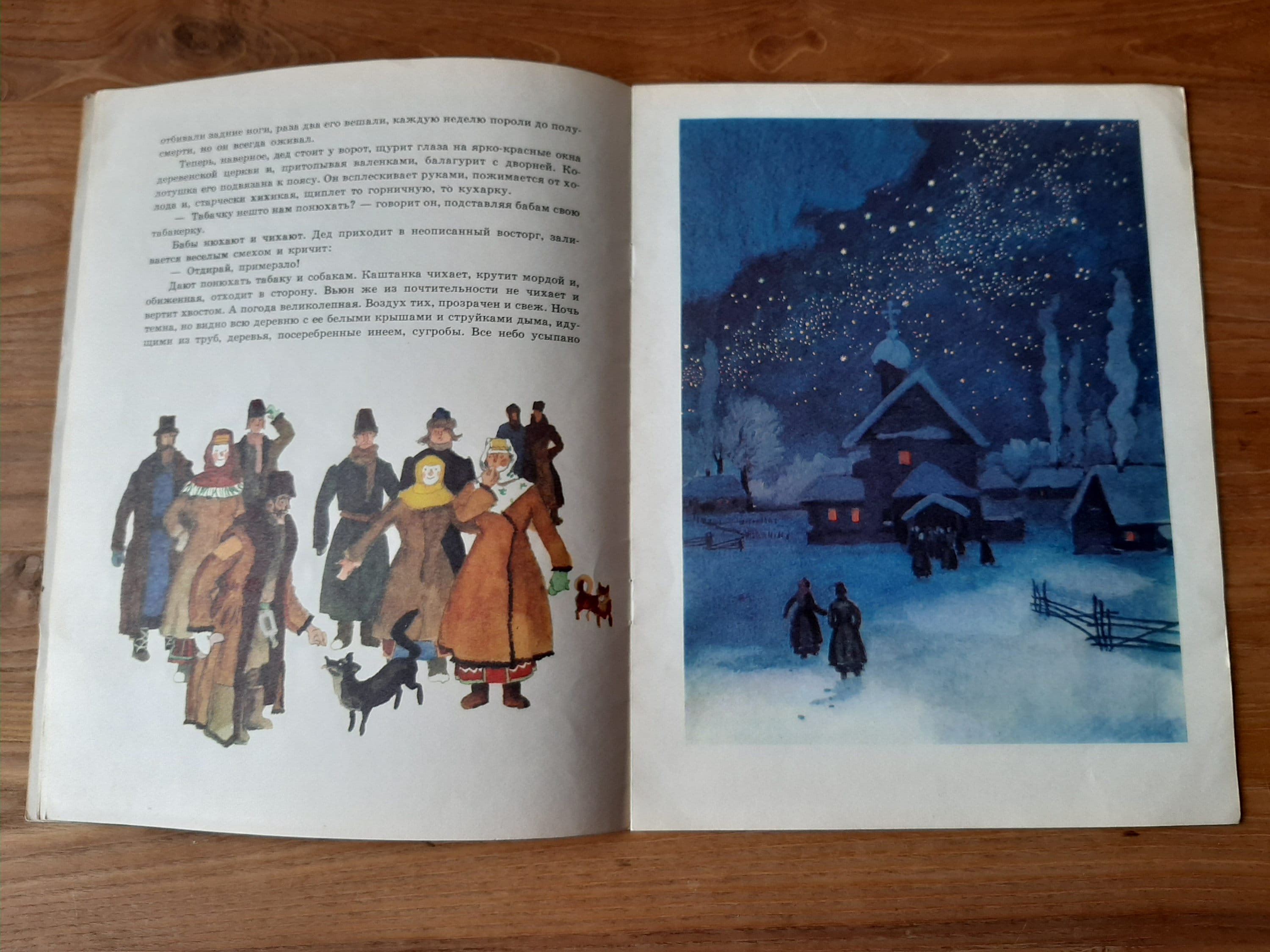 Anton Chekhov Vanka Vintage Illustrated Children's Book Classical ...
