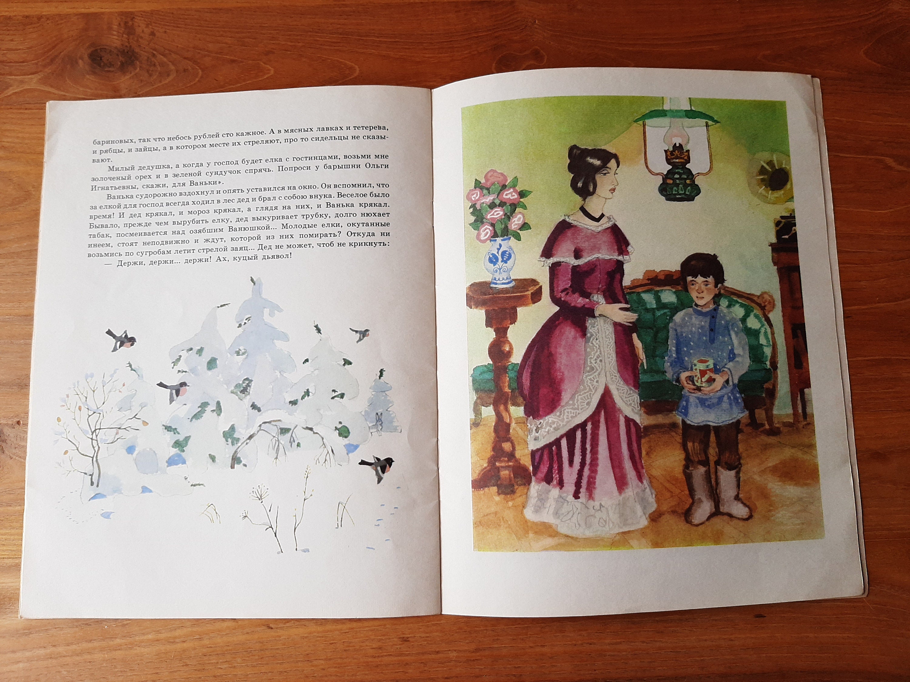 Anton Chekhov Vanka Vintage Illustrated Children's Book Classical ...