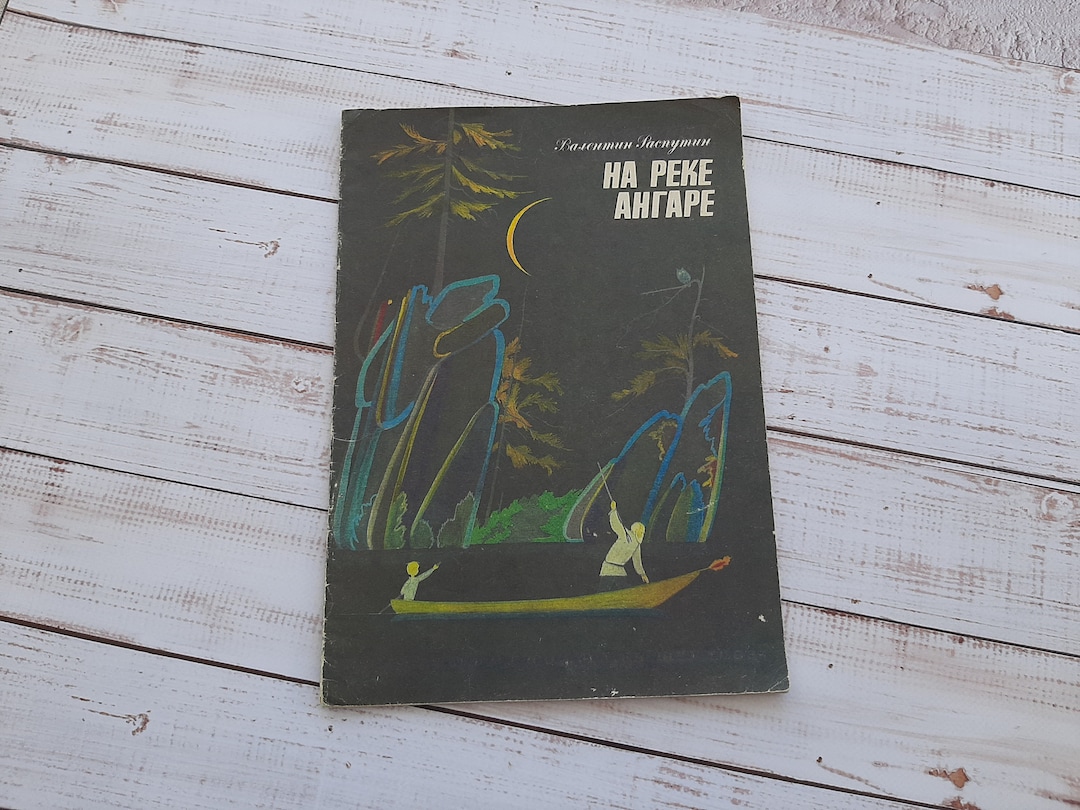 Valentin Rasputin on the Angara River Vintage Illustrated Children's ...