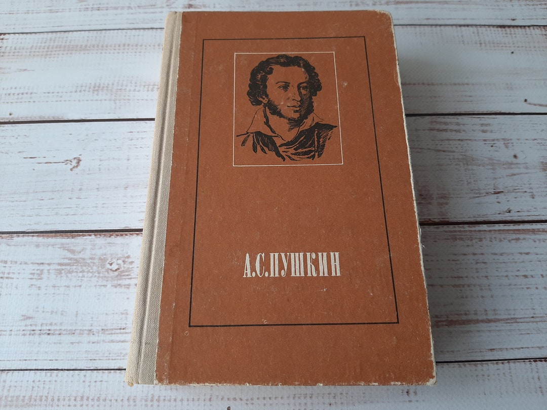Alexander Pushkin Poems Vintage Book - Etsy