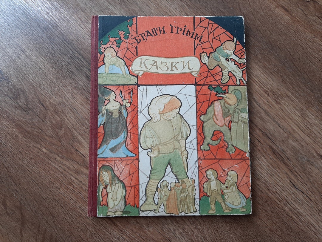 Brothers Grimm Tales Vintage Children's Book 62s - Illustrated Soviet ...