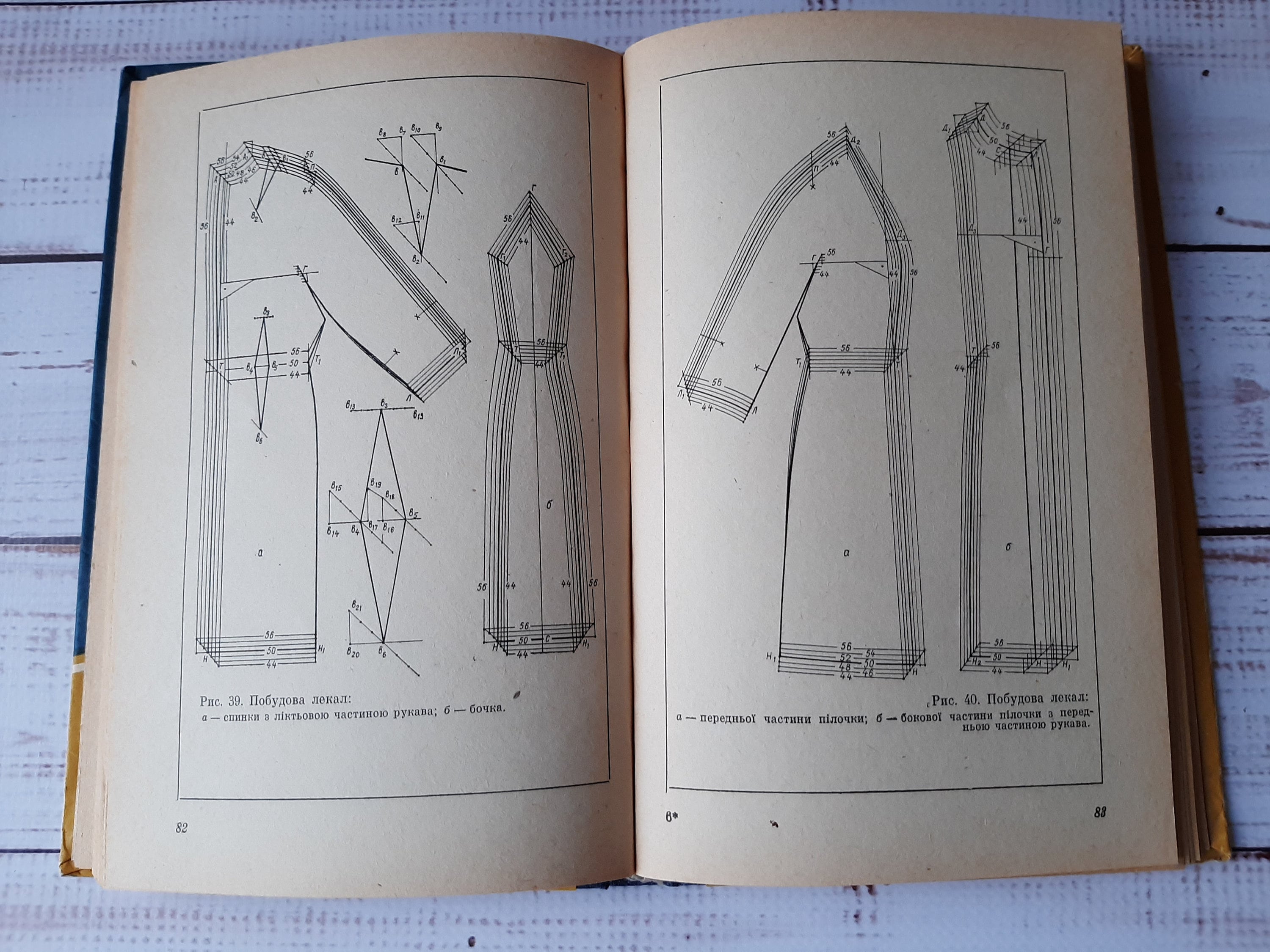 60s Vintage Sewing Book of Women's and Men's Outerwear Old Illustrated ...