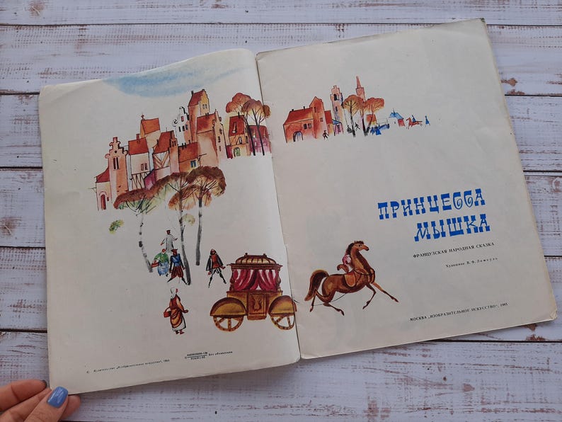 Vintage Children's Book: Princess Mouse French Folk Tale, 1985 ...