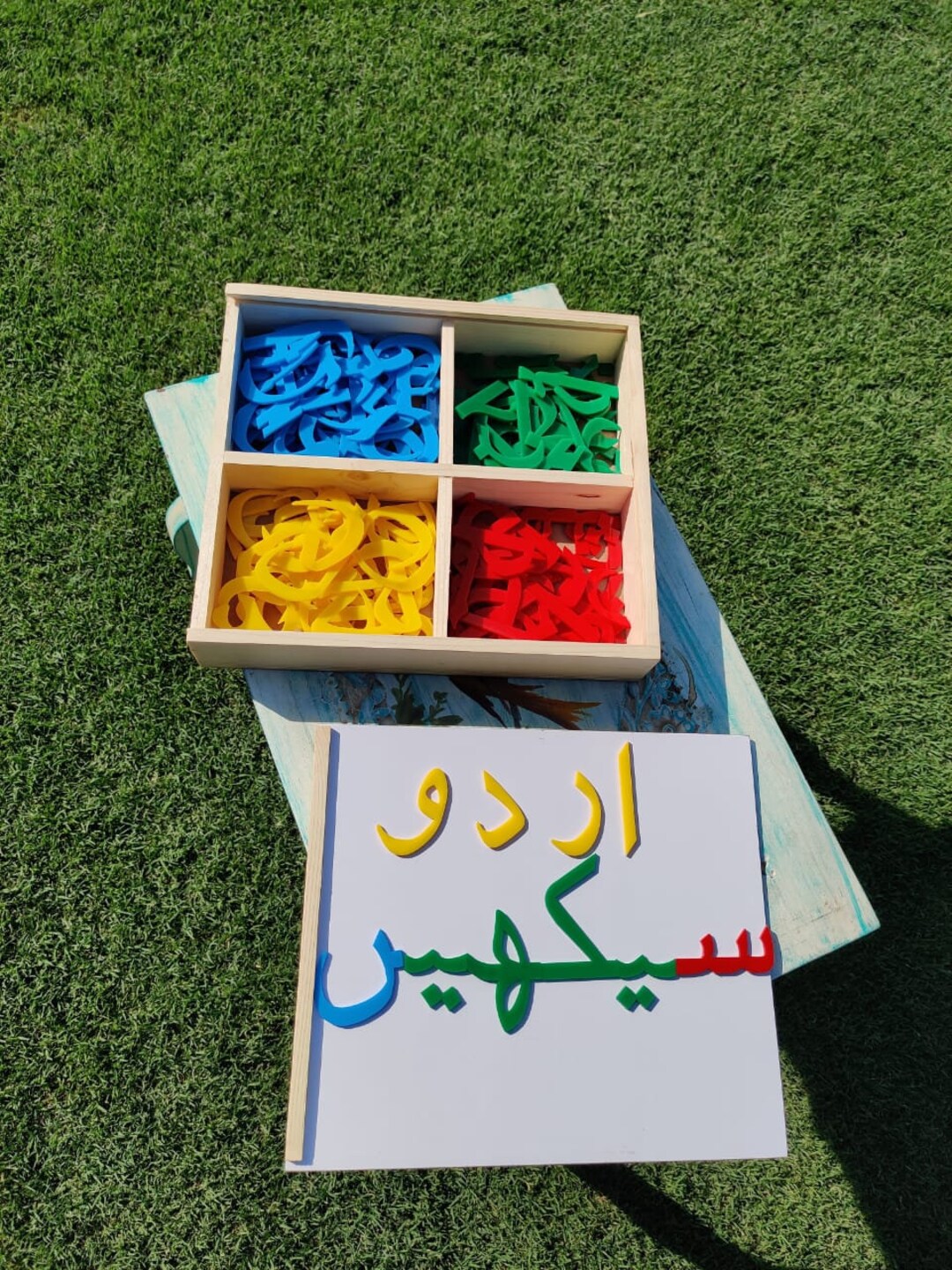 Urdu Tor Jor Box - Etsy