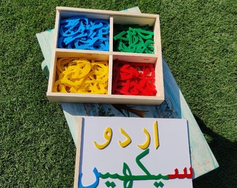 Urdu Alphabet Poster Chart Minimalist Print Art Urdu - Etsy