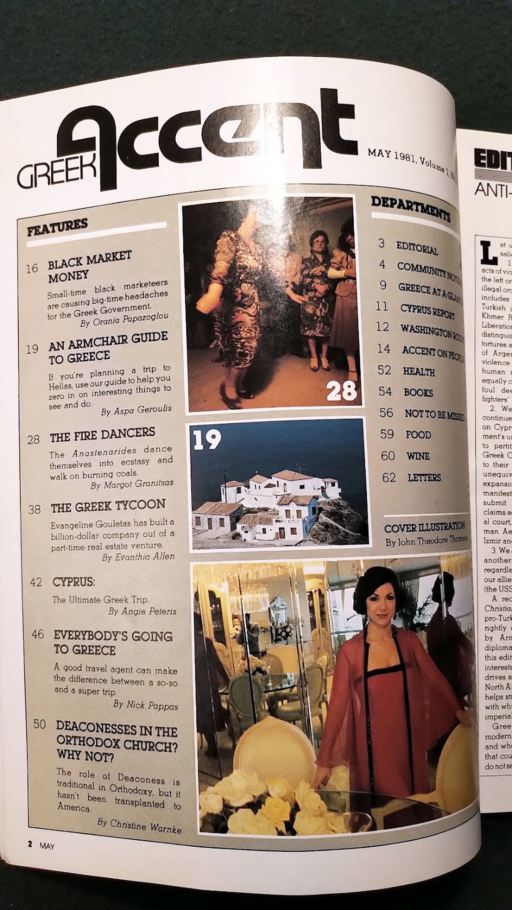 V. RARE - 1981 Greek ACCENT Magazine Vol. I No. 10 *cover: Evangeline ...