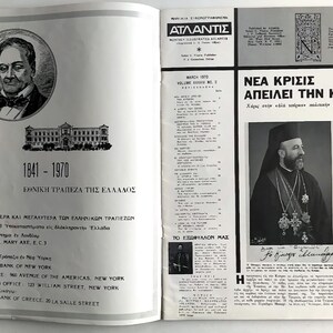 RARE** 1970 ATLANTIS Magazine - March - Original*/ Cover: "kritika ...