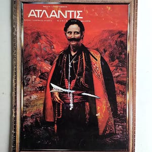 RARE** 1970 ATLANTIS Magazine - March - Original*/ Cover: "kritika ...