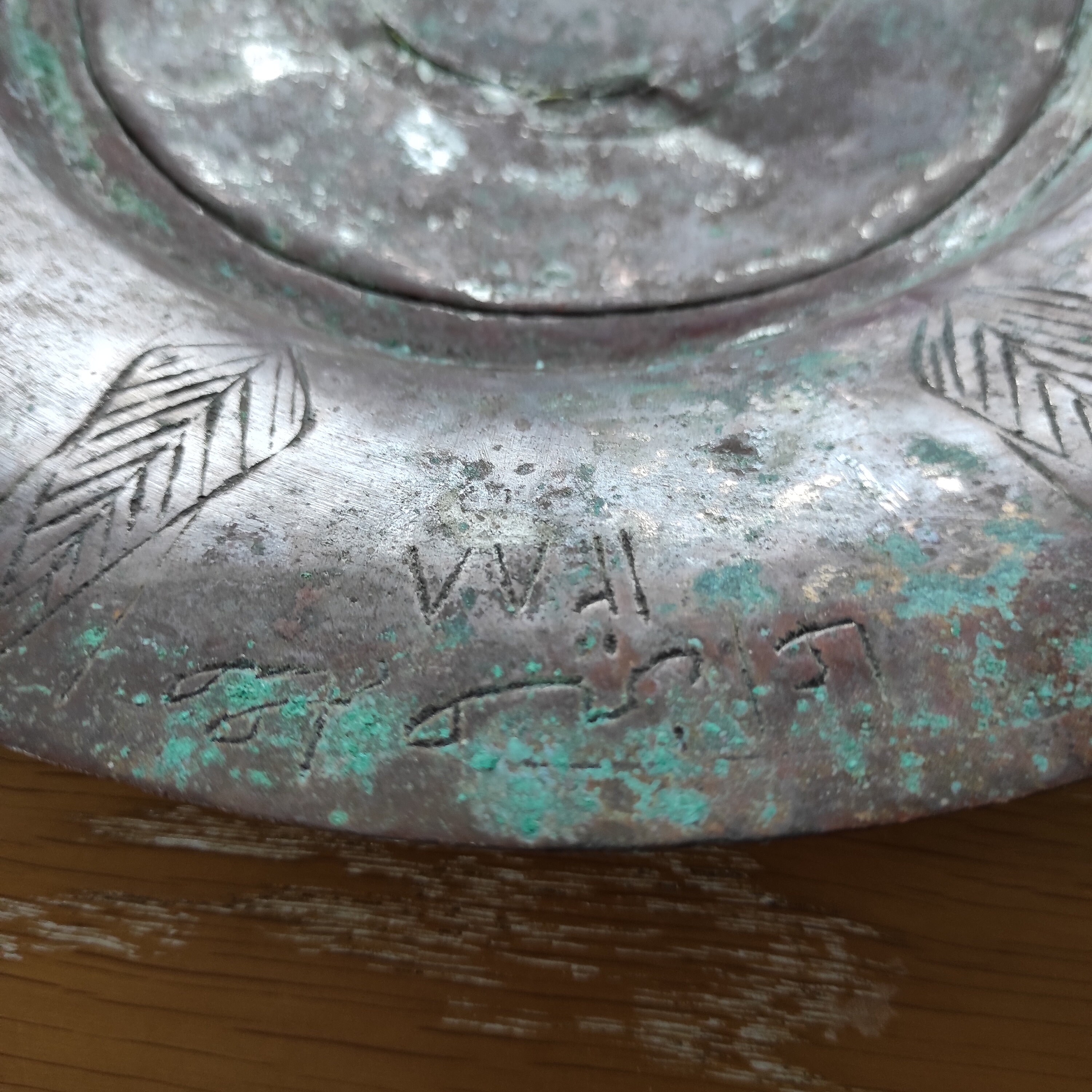 Bowls Kitchen & Dining Home & Living Antique 18th Century Hand Forged ...