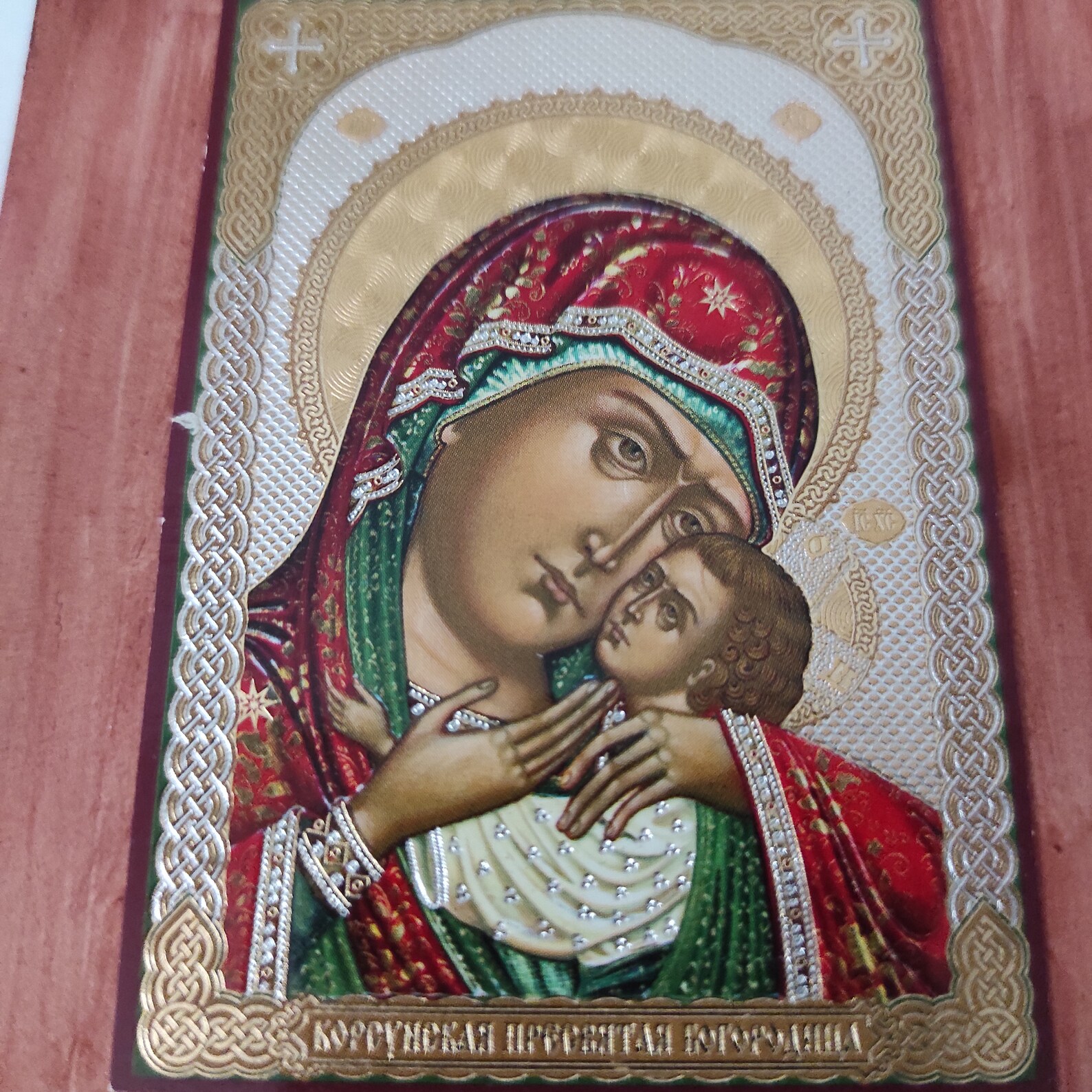 Antique Virgin Mary Icon, Gold Lithography, Religious Wall Plaque - Etsy