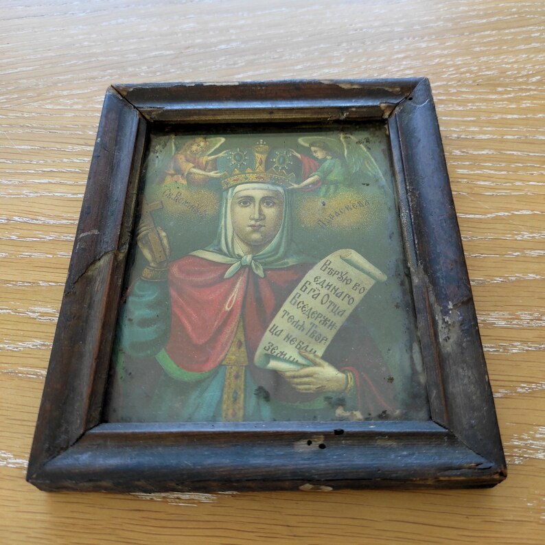 Vintage Jesus Icon, Christian Wall Hanging, Religious Artwork, 1932 - Etsy