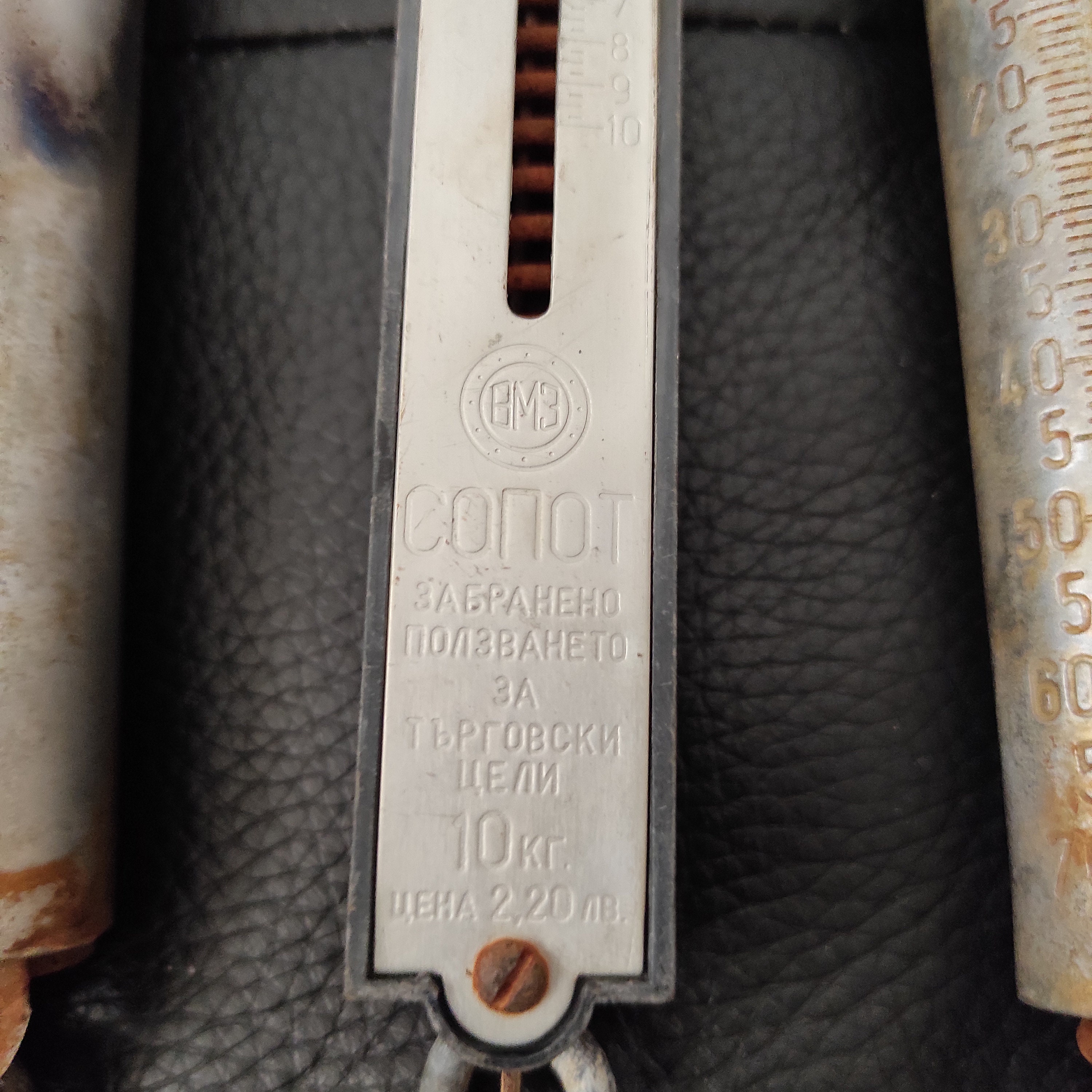 Vintage Landers Spring Balance Scales,set of 5 - Etsy