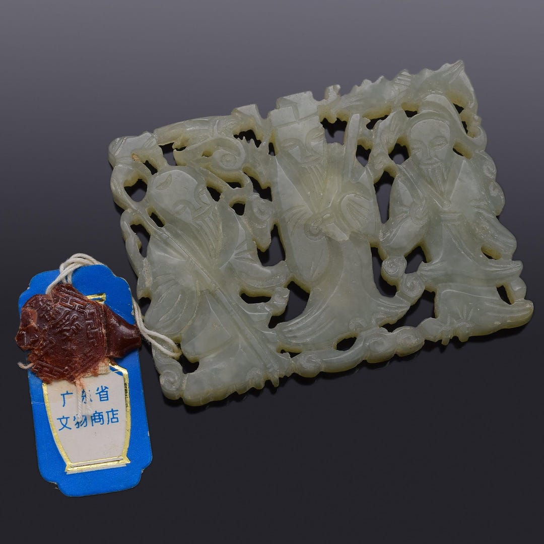 Antique Mutton Fat Jade Carved 福禄寿 Fú Lù Shòu Deities Openwork Pendant ...