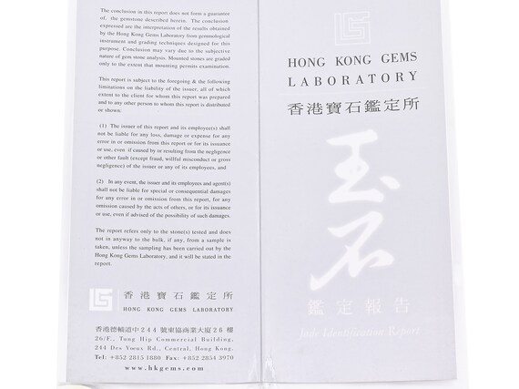 Grade A Translucent Green Jade Carved Saddle Band Rin… - Gem