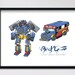 Jeepney Samurai Transformer With Baybayin, Printable Art, Philippines ...