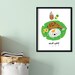Chicken Inasal, Filipino Food, Downloadable Printable Art With Baybayin ...