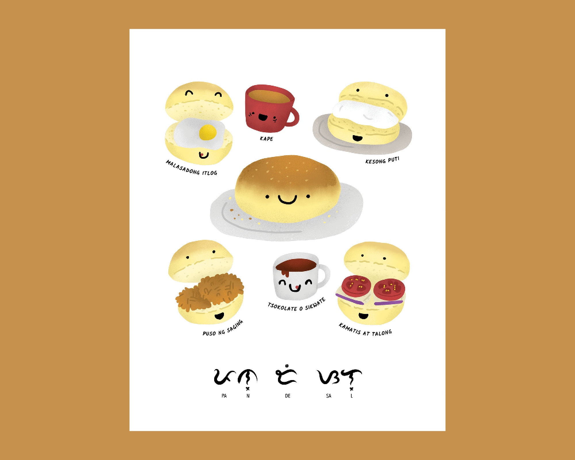 Pan De Sal Sliders, Printable Art With Baybayin - Etsy