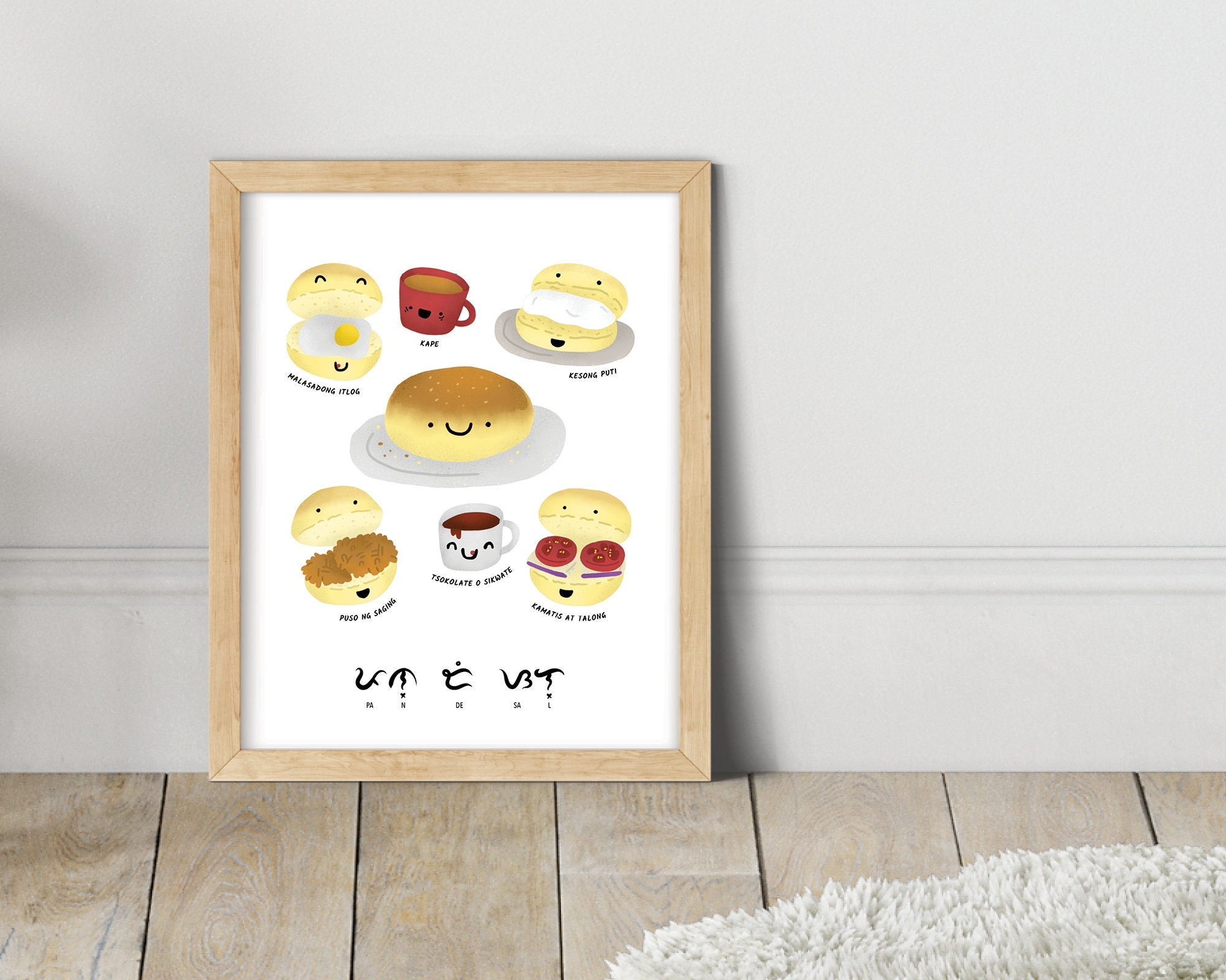 Pan De Sal Sliders, Printable Art With Baybayin - Etsy