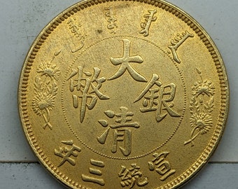 Old Chinese Gold Coins - Etsy