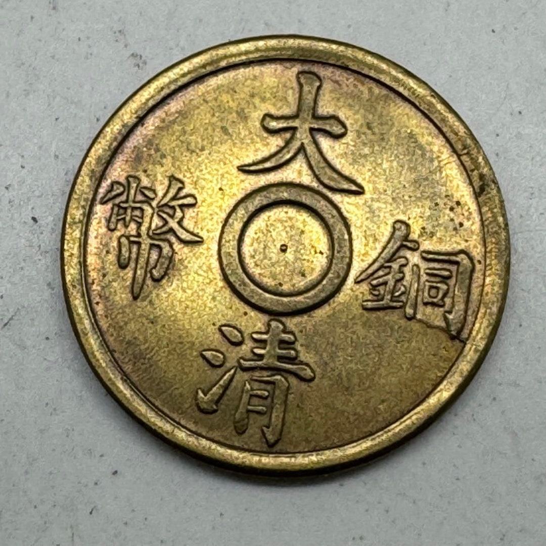 Chinese GENUINE 19.75 Mmmm X 1.25 Mmmm 2.4g Old Copper Coin Dynasty ...