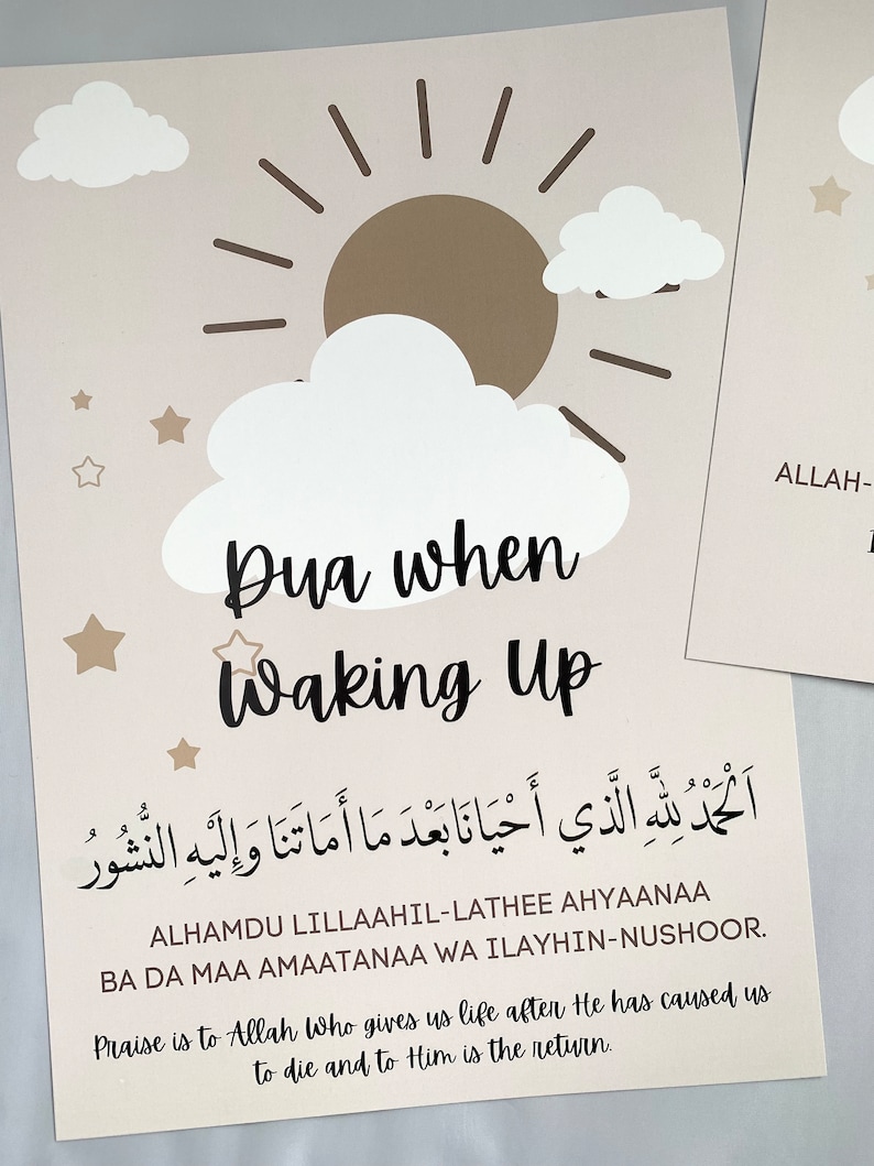 Islamic Baby Wall Print, Sleeping Dua, Waking Dua, Nursery, Bedroom ...