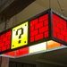 3 4 5 Pool Table Sized Super Mario Bros Question Mark Brick - Etsy