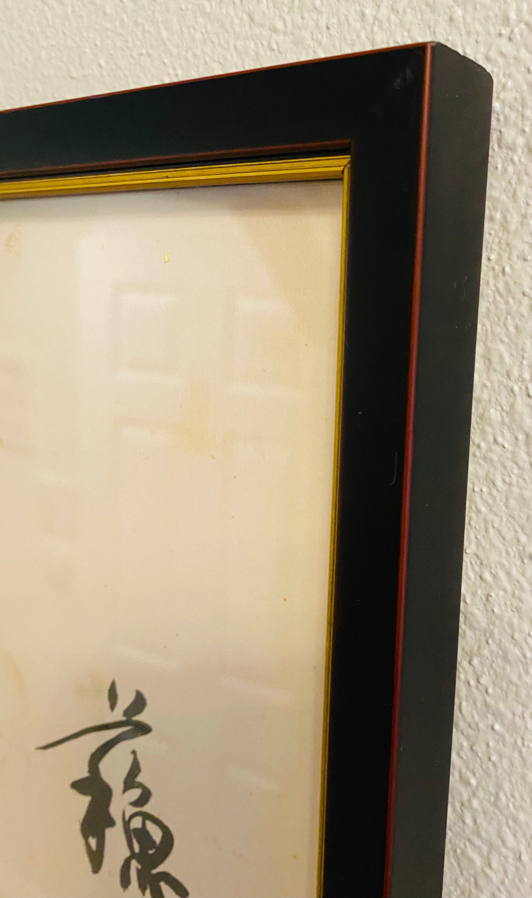 Vintage Framed Calligraphy Asian - Etsy