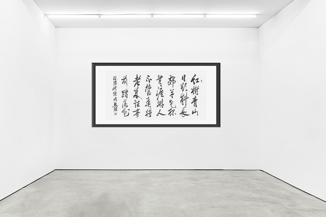 Original Handwritten Chinese Calligraphy by Zhou Huijun (周慧珺) - Etsy