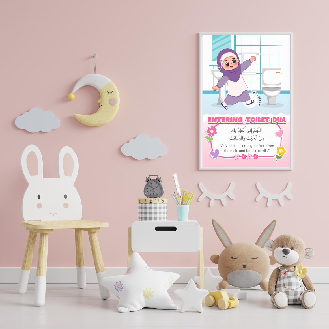 Girls Entering Toilet Dua | Islamic Wall Art for Kids | Muslim Bathroom ...