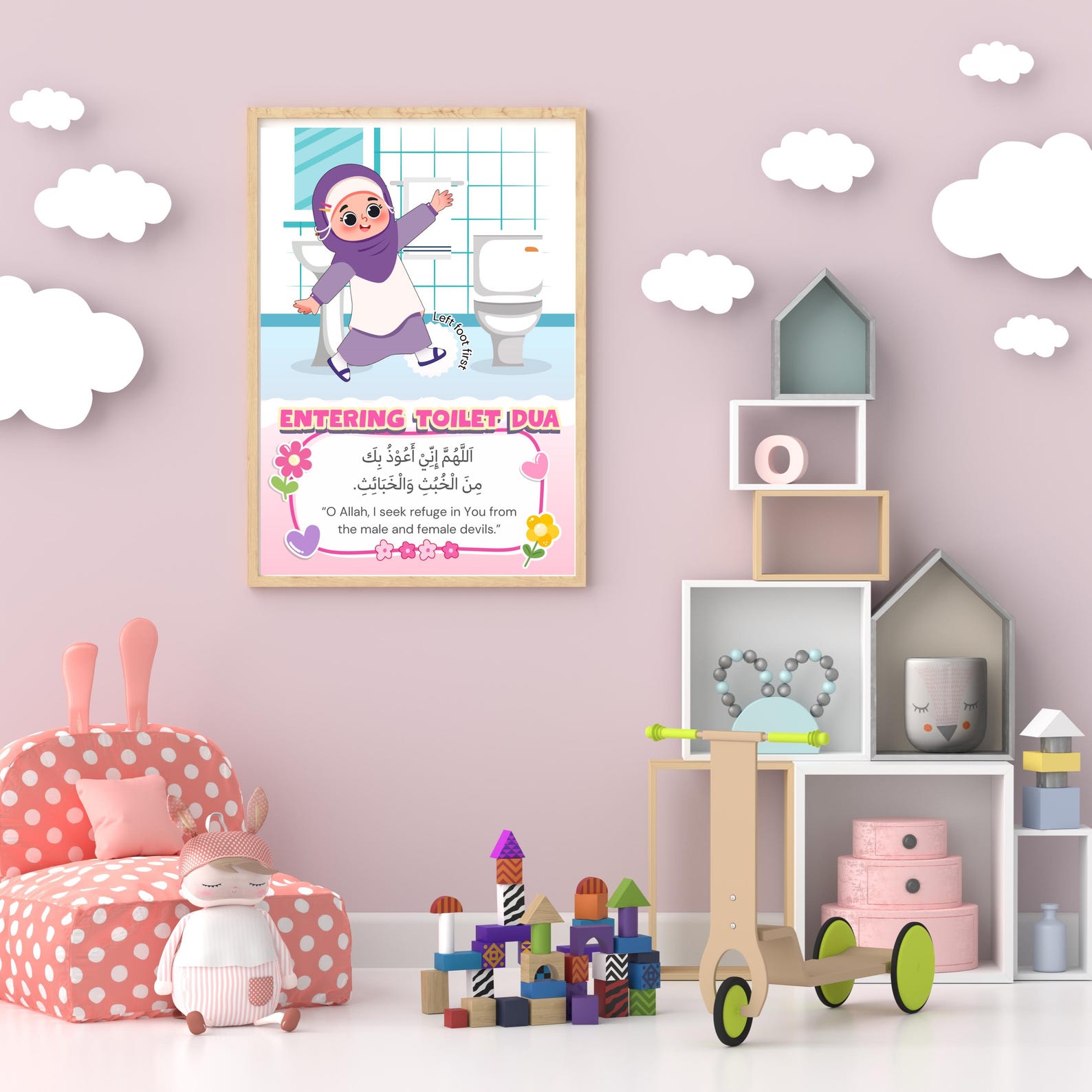 Girls Entering Toilet Dua | Islamic Wall Art for Kids | Muslim Bathroom ...