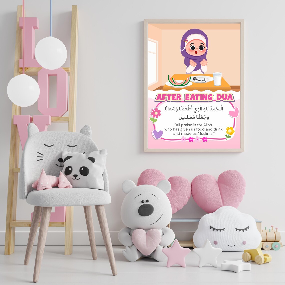 After Eating Dua for Kids | Islamic Food Dua Wall Art | Muslim ...