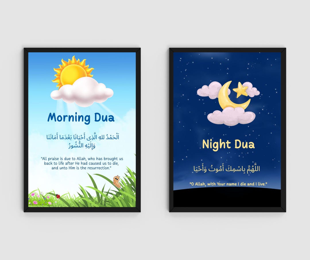 Islamic Morning & Night Duas Art: Muslim Kids Decor (digital Download ...