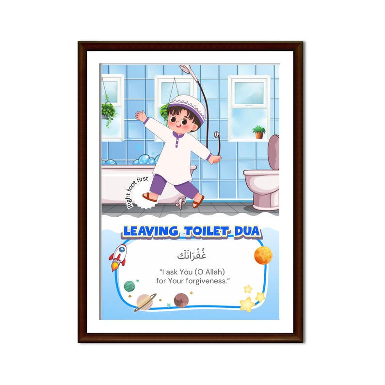 After Leaving Toilet Dua for Boys | Islamic Kids Bathroom Printable ...